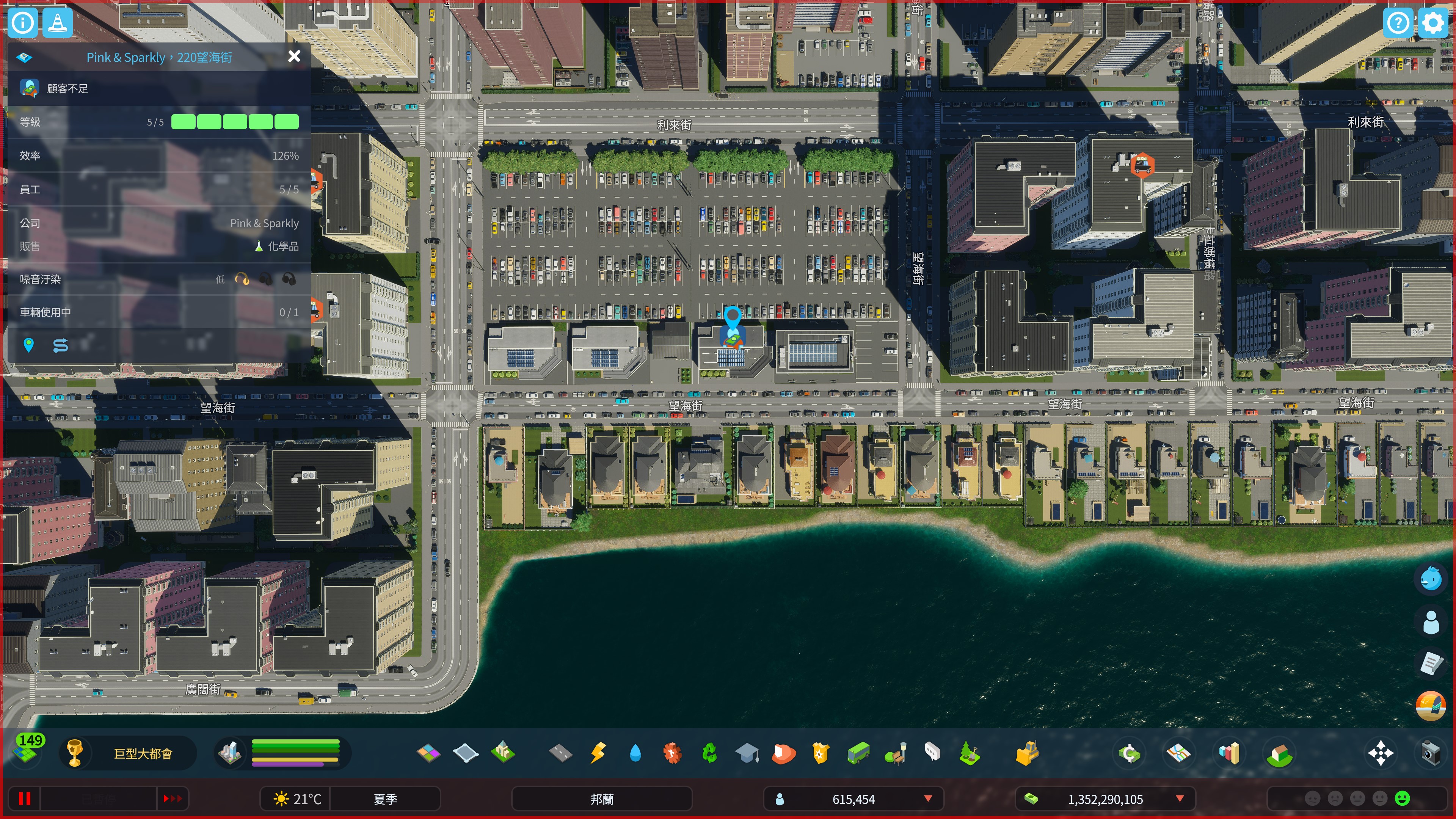 Commercial bugs (No commercial demand, 5/5 staffs) | Paradox Interactive Forums